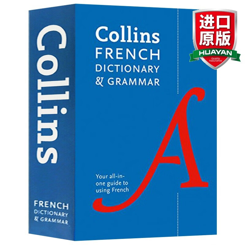 柯林斯法语词典及语法 英文原版工具书 Collins French Dictionary and G 柯林斯法语词典及语法