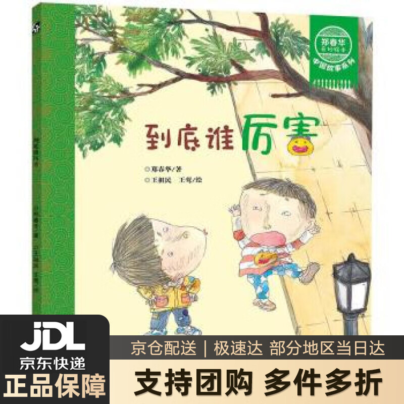 【 送货上门】砚台金帖系列·行草·王献之尺牍