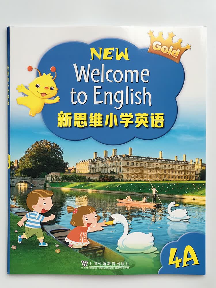 wte朗文英语小学教材新思维版Welcome to English 1A-1B-2B-3B-4B 新思维 4A课本
