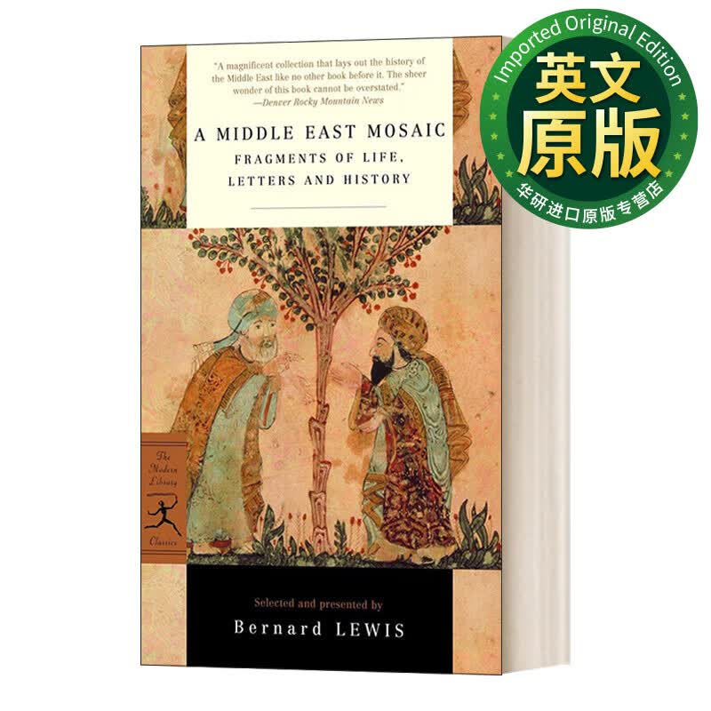 A Middle East Mosaic Fragments of Life, Letters, and History 中东史 兰登书屋现代图书馆经典系列 英文版 进口书籍 英文原版 历史