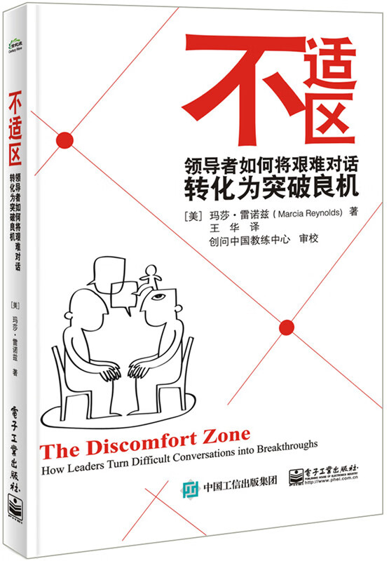 不适区 【，放心购买】