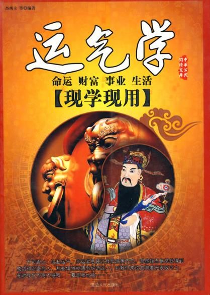 《中华学生阅读文库》名人名言录