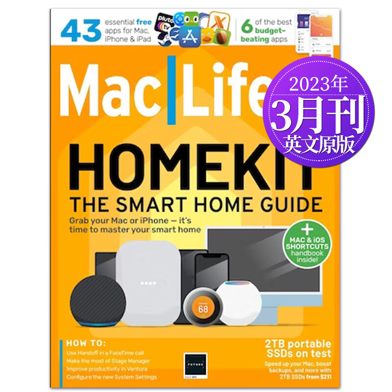 Mac Life 苹果生活电子科技杂志 2023/2021/22年单期可选 美国电子产品杂志 2023年3月刊