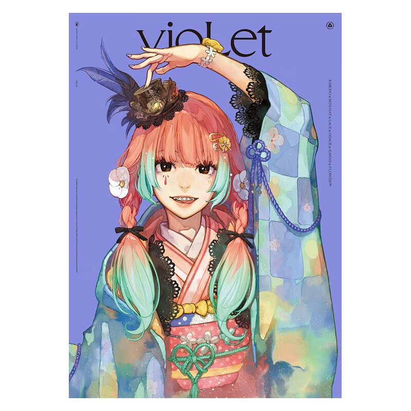 左插画集 vioLet vioLet (GRAPHICTION BOOKS) 进口原版日文插画作品集艺术 善本图书
