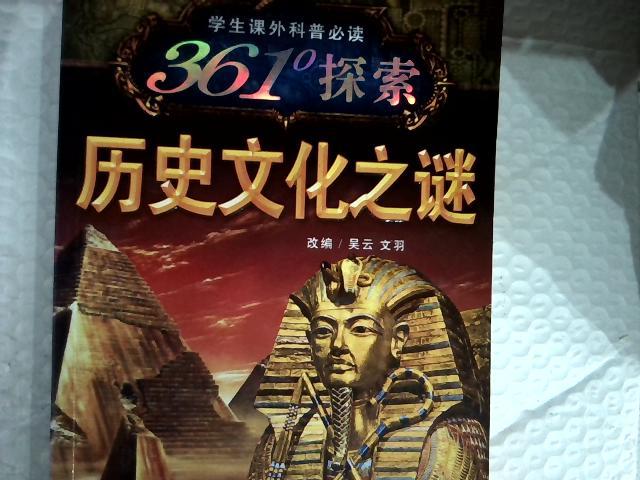 唐代宗