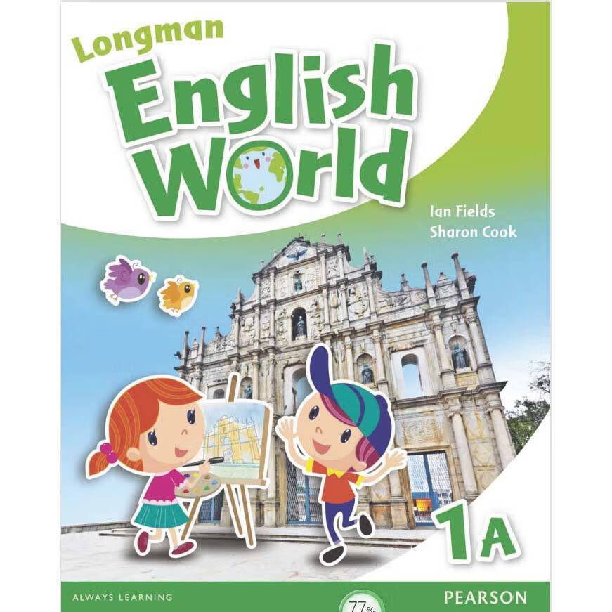 香港朗文Longman English World 1A 1B 2A 2B 3A 3B小学英语教材 课本+听力+综合练习册 2A课本+听力+综合练习册