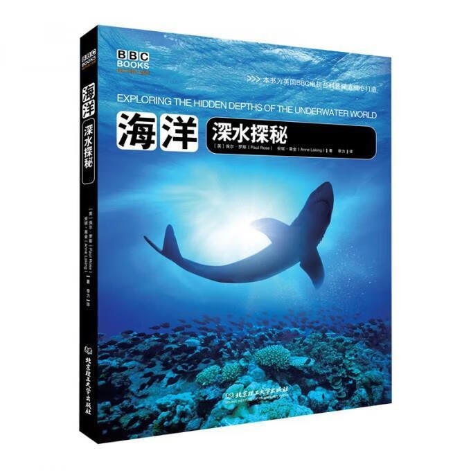 海洋【，放心购买】
