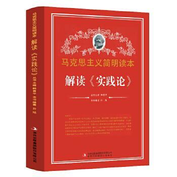 《中华人民共和国慈善法》释义