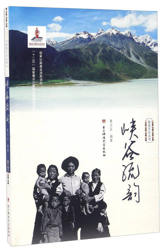 峡谷流韵【现货】