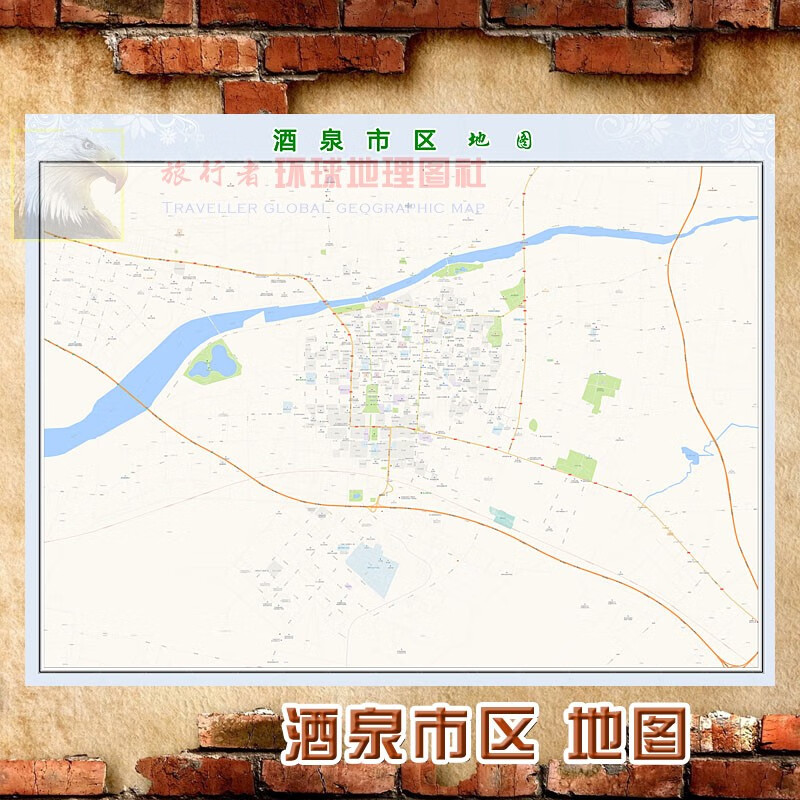 超大巨幅 酒泉市区地图墙贴定做 城市城区海报2023新版装饰画芯 酒泉市区地图 相纸（加防水哑膜）140*183（超大、大气）单幅
