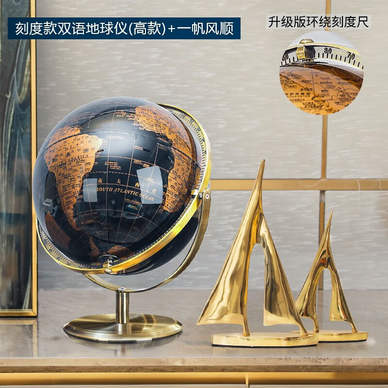 高档地球仪现代轻奢摆件办公室桌面摆件书房玄关酒柜书桌创意实用 (刻度教学款)轻奢地球仪高款中英文+金色小鸟座钟