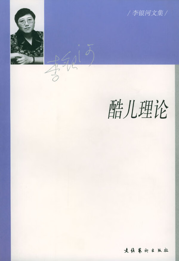 酷儿理论 【，放心购买】