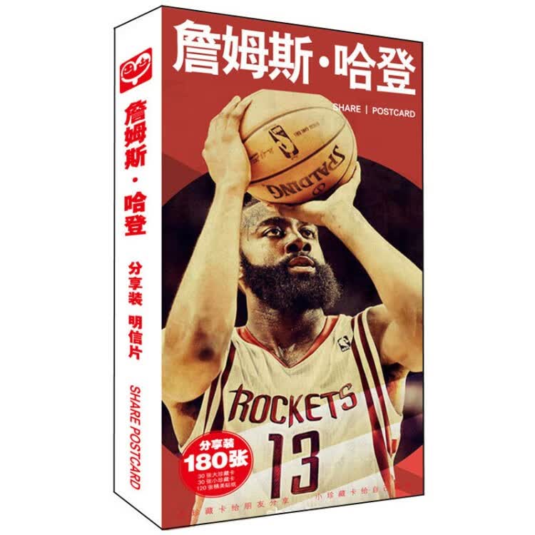 180张套装NBA球星卡片明信片贴纸合集科比詹姆斯库里篮球周边 哈登个人