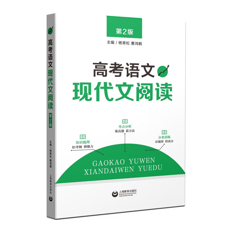 高考语文现代文阅读