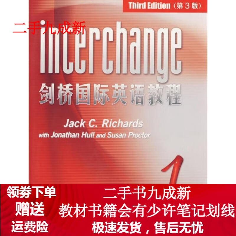 剑桥国际英语教程1-练习册-(第3版) JACK C.RICHARDS等 9787560062365