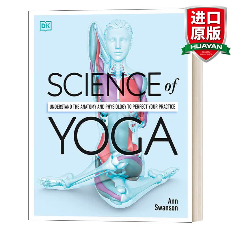 Science of Yoga DK Science of 英文原版 DK百科系列 瑜伽科学 瑜伽图解指南 深入了解瑜伽姿势的变化 英文版 进口英语原版书籍