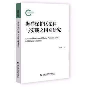 金融对垒 刘志英著,潘洵 编 9787569508383