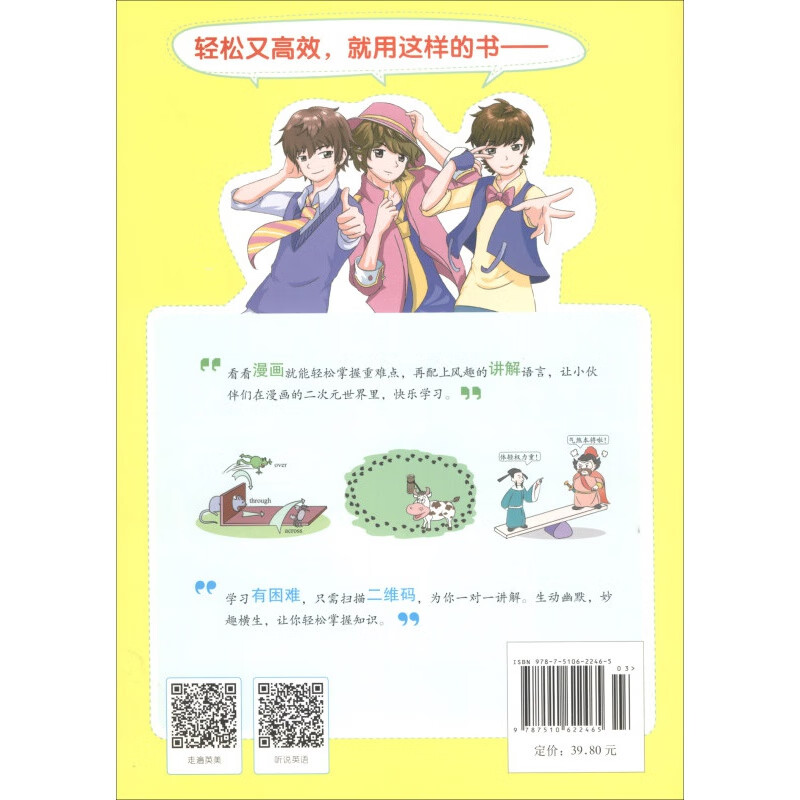 2019秋 教材解读：初中语文七年级上册（人教） 20秋英语七年级上册外研