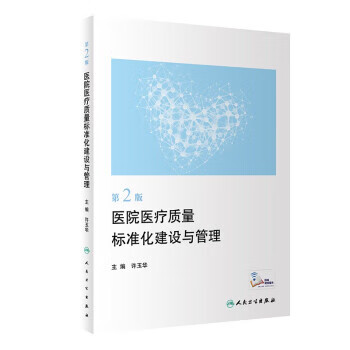 哲学的主要问题