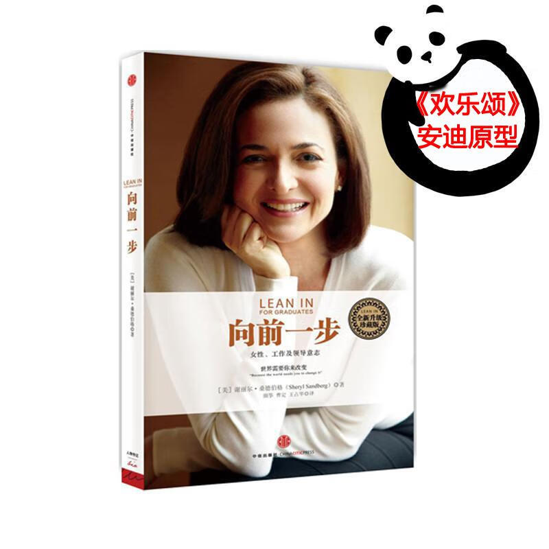 向前一步