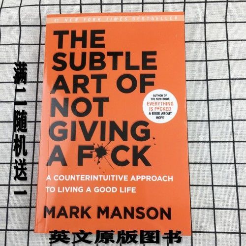 重塑幸福如何活成你想The Subtle Art of Not Giving a F*ck