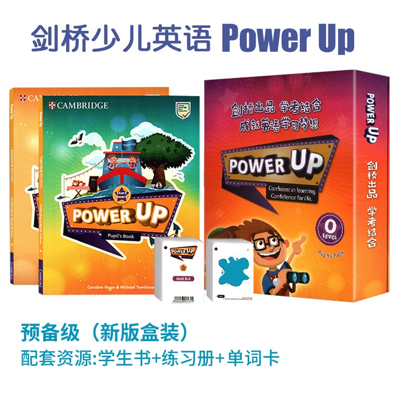 【进口原版】剑桥国际少儿英语 Power Up 1 2 3 4 5 6级 power up教材 小学英语教材YLE剑桥少儿英语考试剑桥英语英文原版教材 【盒装版】POWER UP 预备级课本练习册