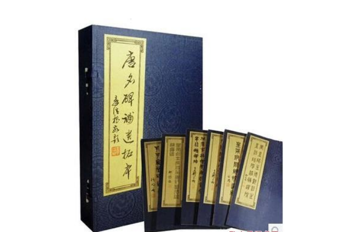 唐铭碑补遗拓本 一函六册 0G03K