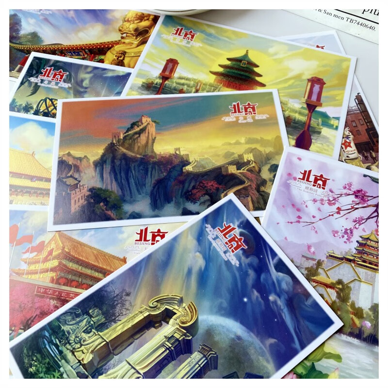 创意风景卡名胜古迹手绘城市明信片名山古镇上海北京深圳广州乌镇 北京插画明信片 (10张)