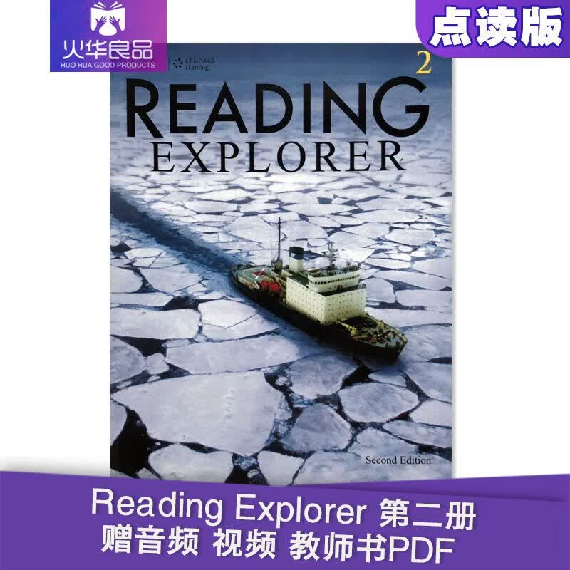 国家地理 Reading Explorer RE/REX新版第二三版探索阅读F12345级 2级别 第二版