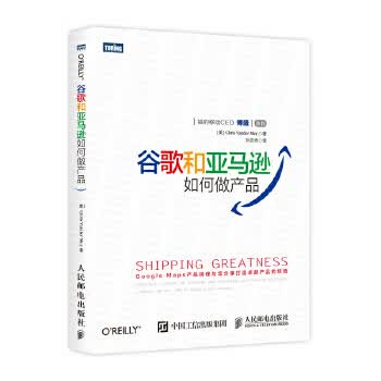 现货谷歌和亚马逊如何做产品