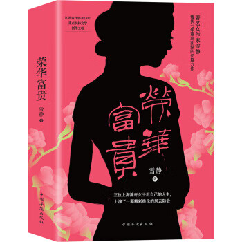 边受伤边成长:依赖与自卑 zdj 湖北 中国人民大学出版社