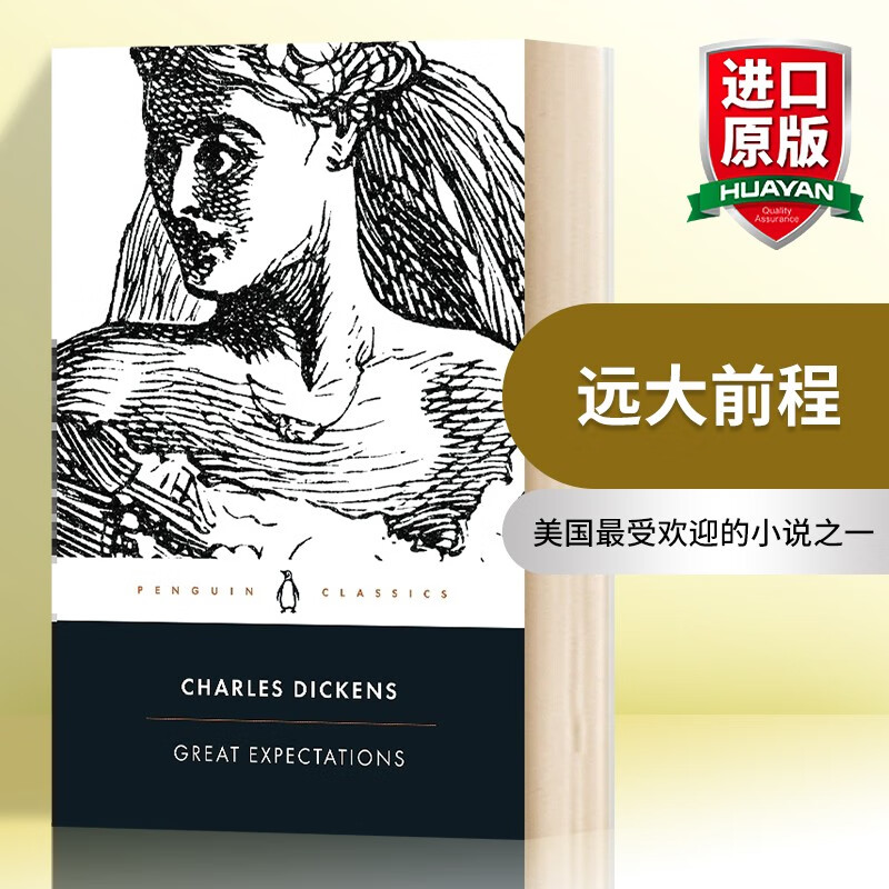Great Expectations 英文原版 远大前程 英文版 进口英语原版书籍