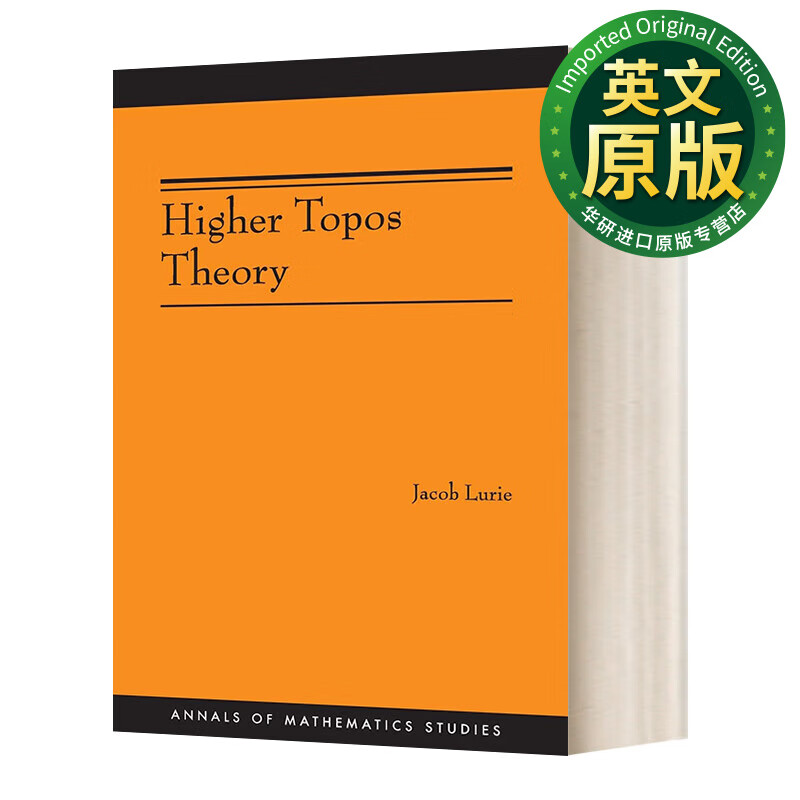 高等拓扑斯理论 英文原版 Higher Topos Theory (AM-170) 英文版