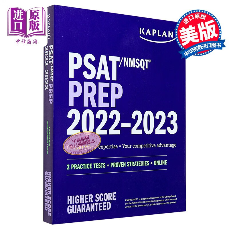 PSAT/NMSQT Prep 2022 – 2023 Kaplan Test Prep PSAT/NMSQT 考试备考 卡普兰测试准备 英文原装进口