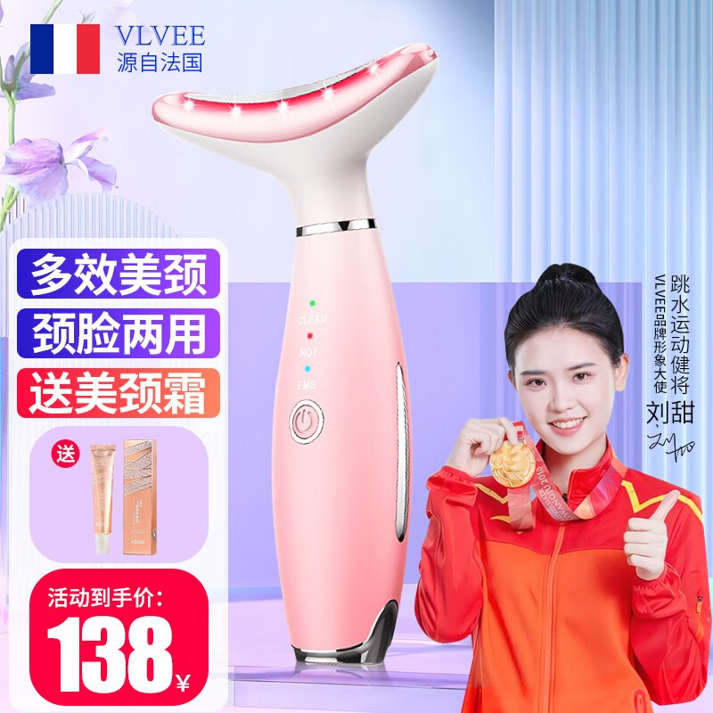 「VLVEE品牌」VLVEE是哪个国家的品牌-什么档次，怎么样-排行榜123网