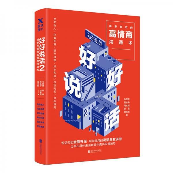 Barron's巴朗AP经济学（第6版）
