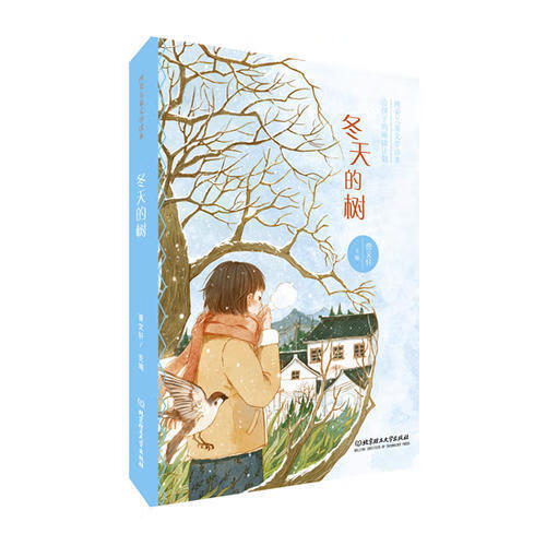 冬天的树