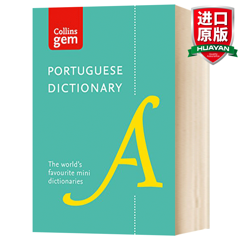 英文原版 柯林斯英语葡萄牙语词典 Collins Portuguese Gem Dictionary