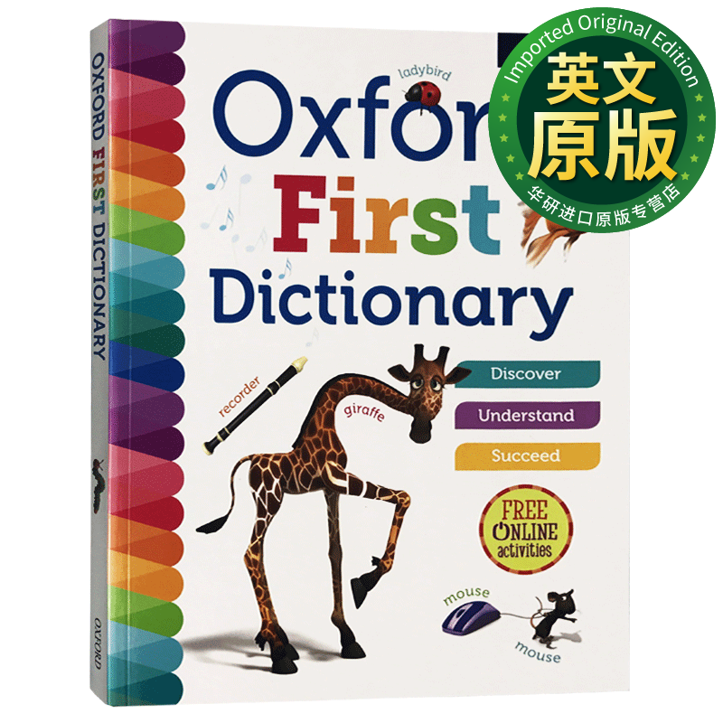 牛津英语儿童词典 英文原版 Oxford First Dictionary 英英字典