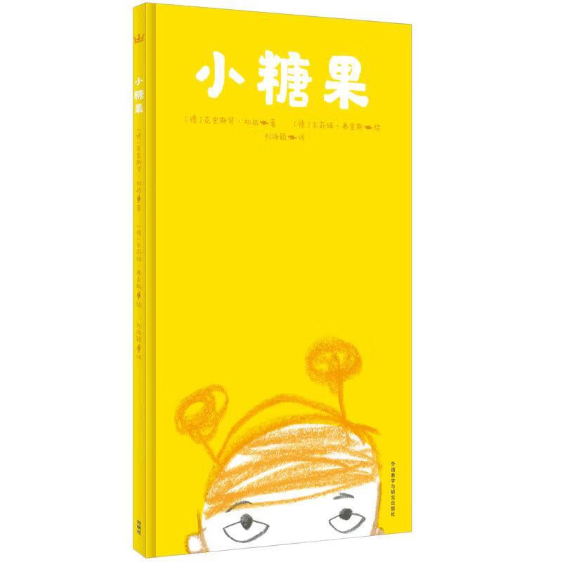 小糖果【好书，下单速发】