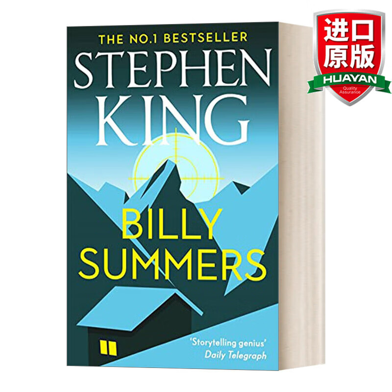 Billy Summers 英文原版 斯蒂芬·金 比利的夏天 英文版 进口英语原版书籍 惊悚恐怖小说