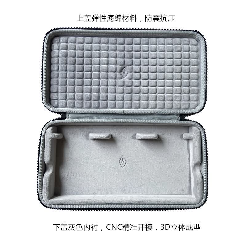 适用Keychron京东京造Q1/Q2/Q3/Q4/Q5/Q60/Q85/Q7/Q8套盒 Q2/Q2 Pro黑色盒子（内高44mm） 键盘3