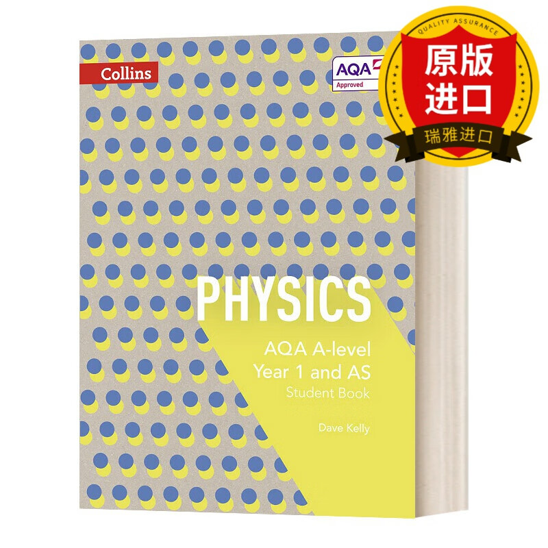 英文原版 AQA A Level Physics Year 1 and AS Student Book 柯林斯AQA A Level物理学生用书1 英文版 进口英语原版书籍