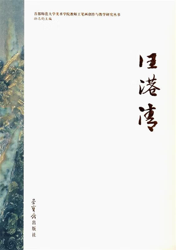 江港清【，放心购买】