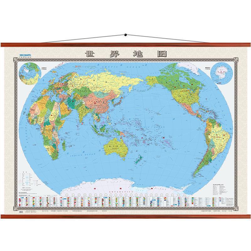 全新修订 世界地图挂图（高档仿红木杆 1.8米1.3米 全新配色 办公室书房客厅挂图 整张无拼缝