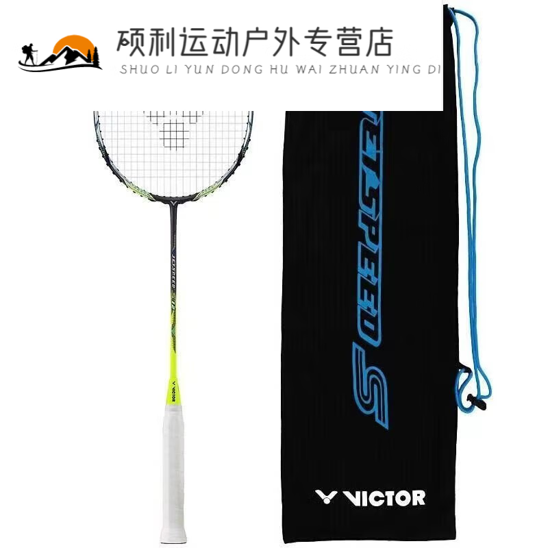 JETSPEED S 12 F 极速12F JS12F JS-12F 樱花刀 JETSPEEDS12F 羽毛球装备哪里买 中羽在线