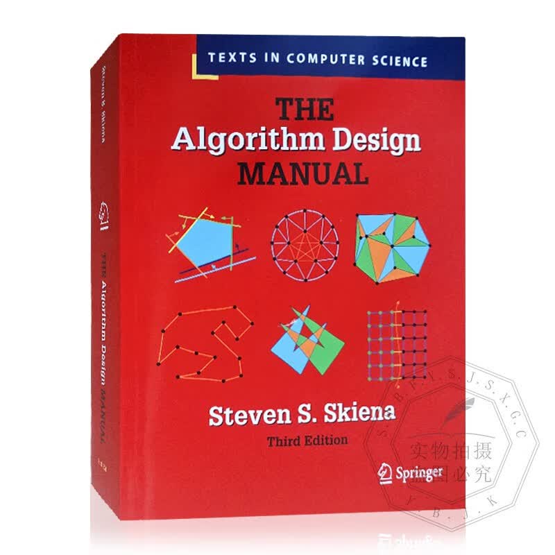 现货 The Algorithm Design Manual (Texts in Computer Science)