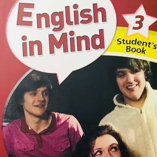 English In Mind英版。送音频Starter/1/2/3/4/5级别 三级别