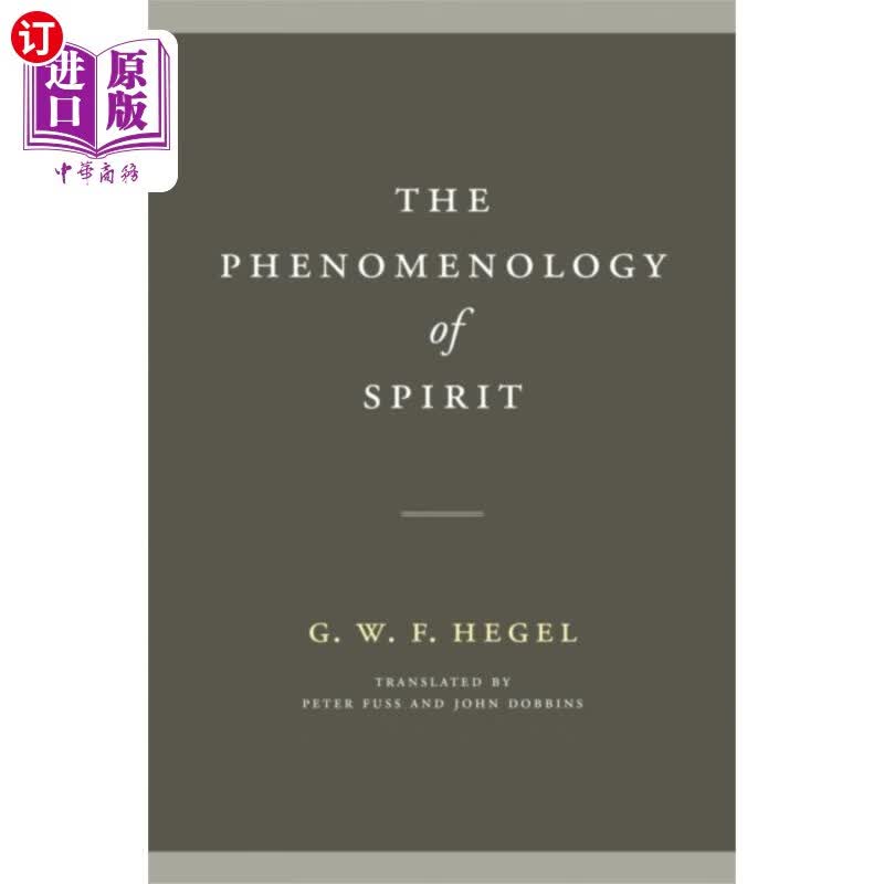 海外直订Phenomenology of Spirit 《精神现象学》