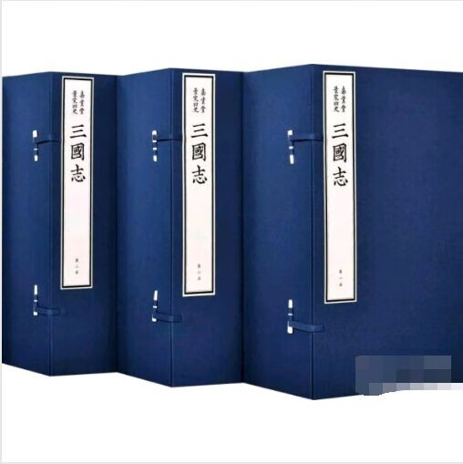 嘉业堂景宋四史·三国志